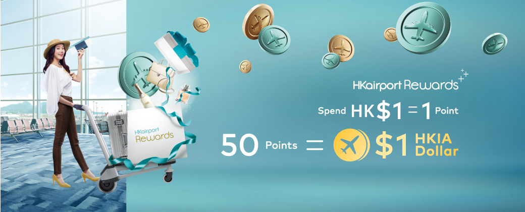 HKairport Rewards