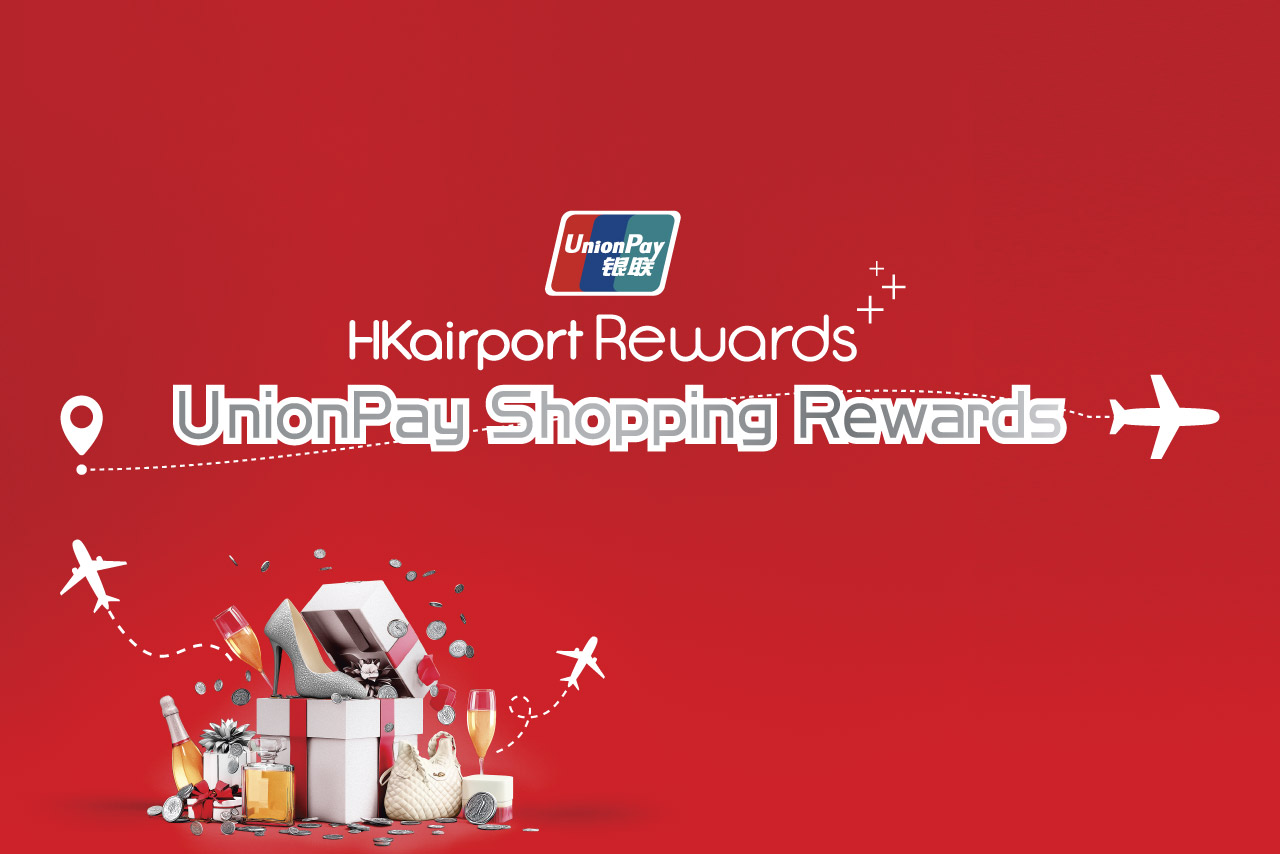 HKairport Rewards